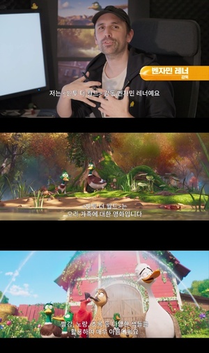 '인투 더 월드' 극장서 봐야 하는 이유..."신선하고 새롭게 느껴질 것"