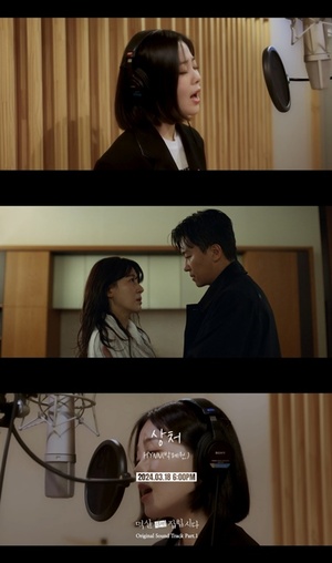 HYNN(박혜원), 김하늘X연우진 '멱살 한번 잡힙시다' OST 가창