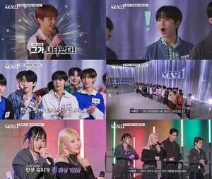 'MA1' MC 시우민, 드디어 등장…'일상 소년' 만난다