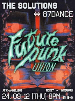 솔루션스, 12일 팔칠댄스와 기획공연 'FUTURE PUNK UNION' 개최