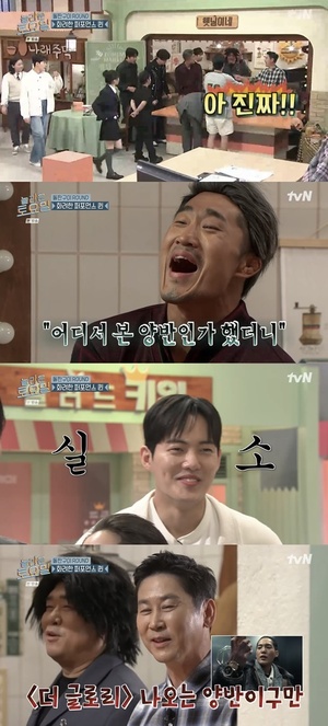 김건우, 정답존서 노래실력 공개 "요즘 온 초대손님 중 가장 뛰어나"