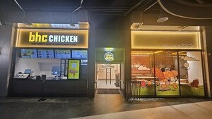bhc치킨, 대만 국민야구장 ‘타이베이 돔’에 1호점 오픈