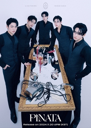 에이스 'PINATA' Trapped Mirror 버전 콘셉트 포토...절제 섹시