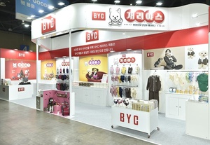 BYC, 펫페어 참가해 24FW 개리야스 신제품 선봬