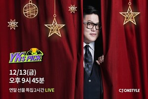 CJ온스타일, 정윤기와 'YK’s PICK' 12월 특집방송
