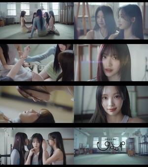 리센느 'Glow Up' MV 티저...신비로운 비주얼