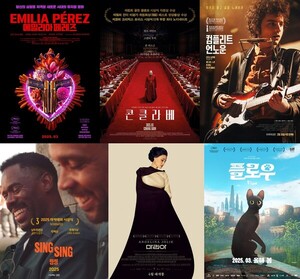 CGV, 8일부터 아카데미 기획전…A3 포스터 등 굿즈 이벤트