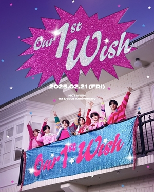 NCT WISH 1주년 기념 'Our 1st WISH' 이벤트...메인 포스터·타임 테이블