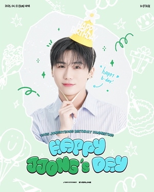 DKZ 종형, 내달 13일 생일 팬미팅 개최