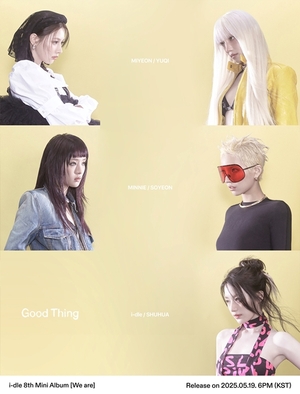 아이들, 스타일리시한 'Good Thing' 콘셉트 포토...압도적 비주얼