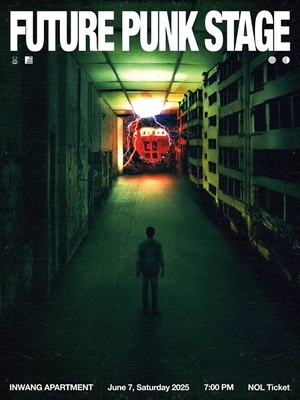 솔루션스 콘서트 ‘FUTURE PUNK STAGE’ 티켓 오픈 D-Day...내달 7일 개최