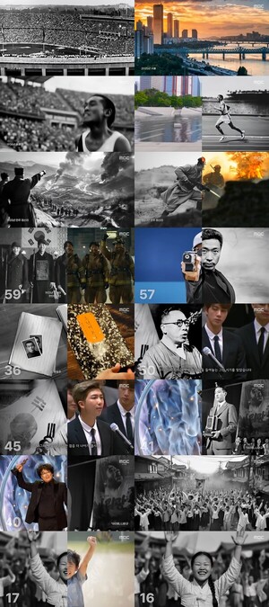 MBC, 제21대 대통령 선거 개표방송 시청률 1위…평균 10.73%